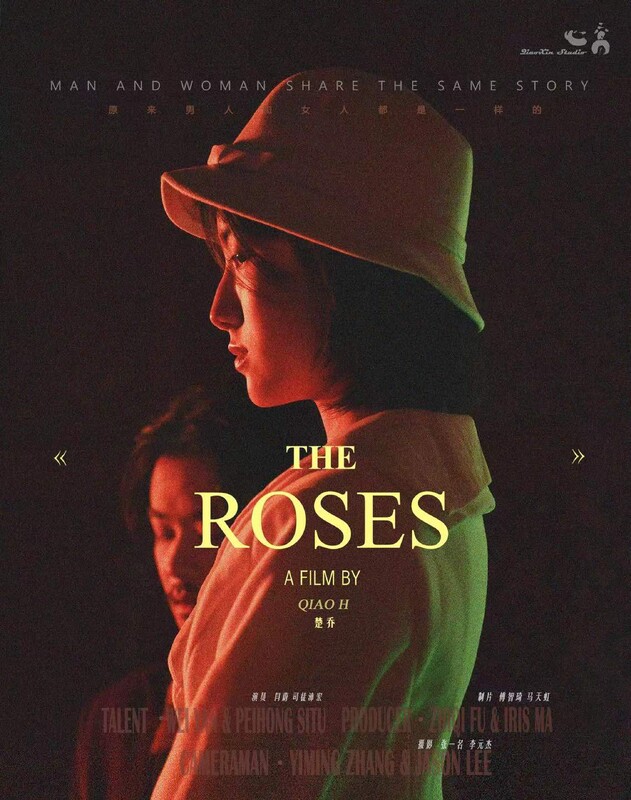 The Roses – Cal Film Festival
